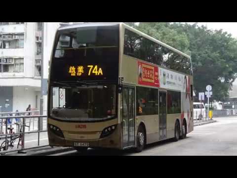 KMB S ATENU296 ST6472@74A 太和－啟業 - YouTube