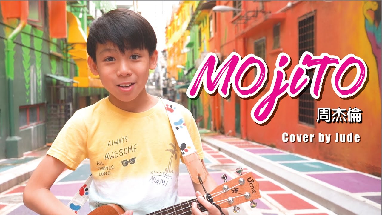 [翻唱] Mojito 周杰倫 Jay Chou (Cover by Jude) - YouTube