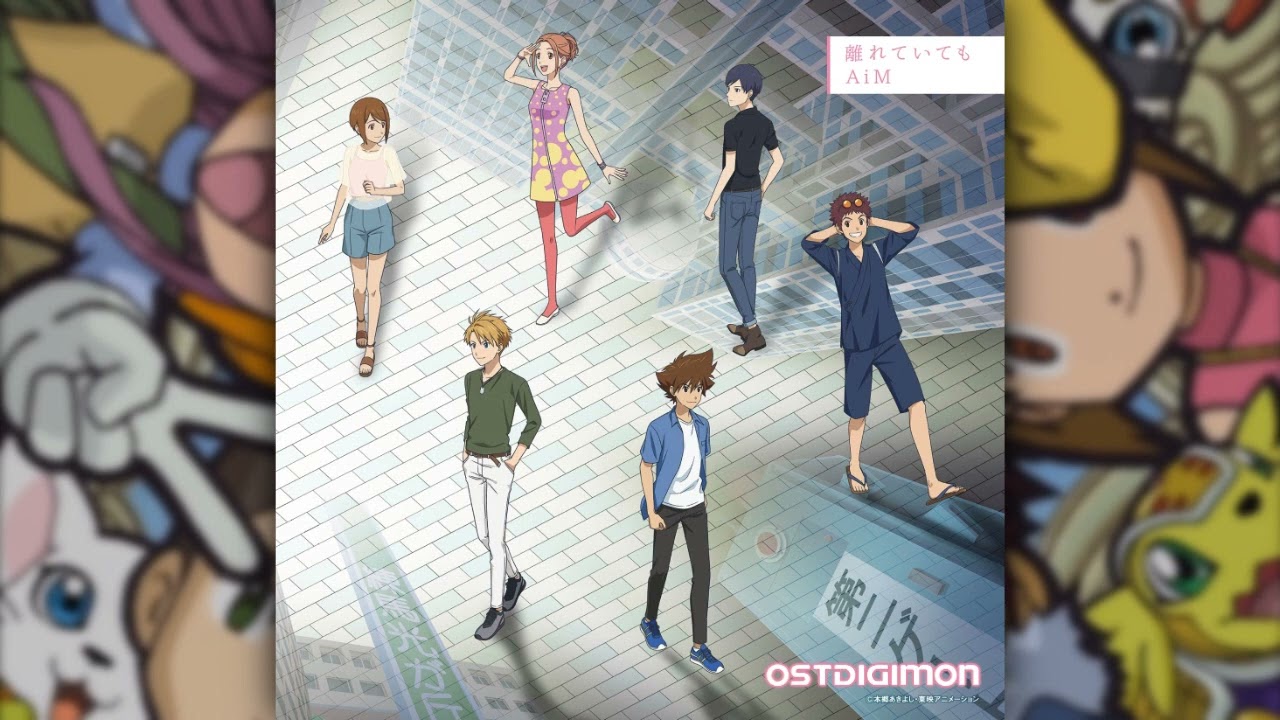 Ashita wa Atashi no Kaze ga Fuku ~2020 da ne! Ver.~ (off vocal ver ...