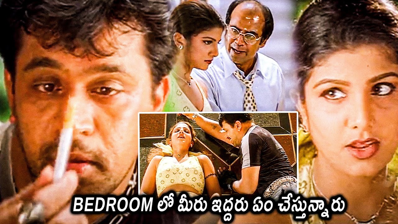 Bose Movie Arjun Sarja And Ramba Bed Room Scene || Telugu Movie Scenes ...