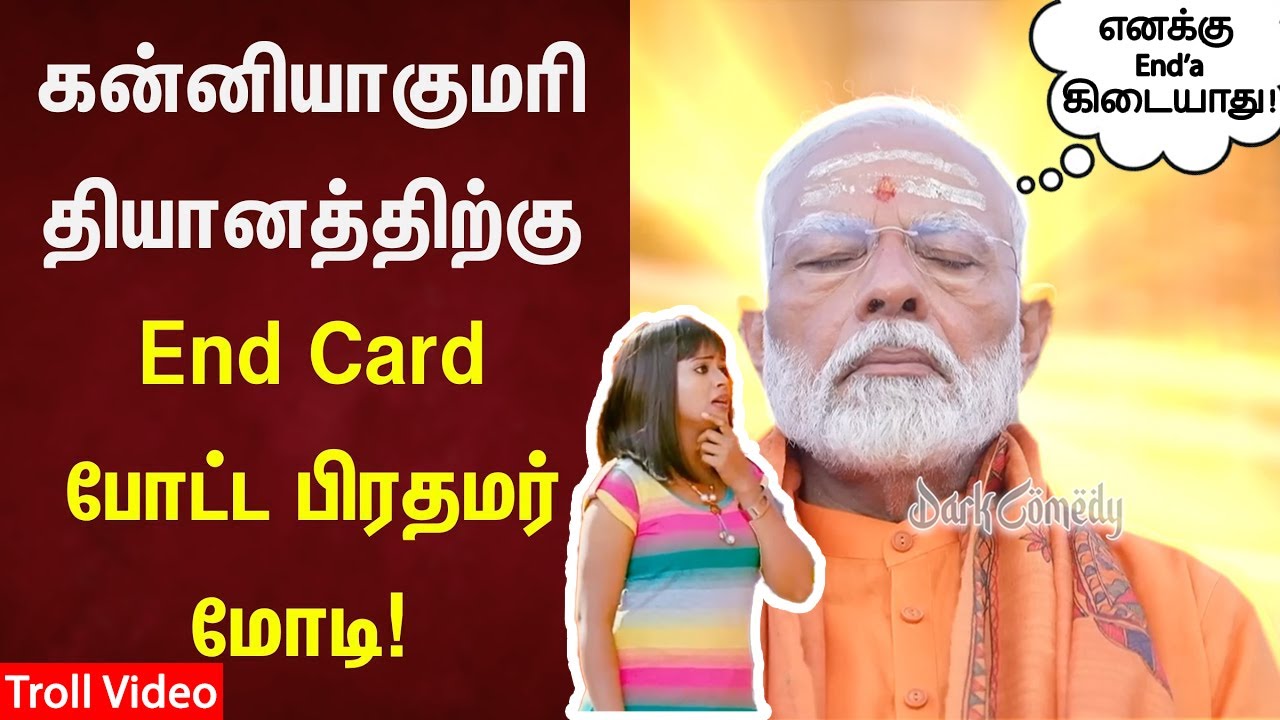 Modi Troll | Yen indha Kaavi Dress | Modi Thiyanam #gobackmodi #modi # ...
