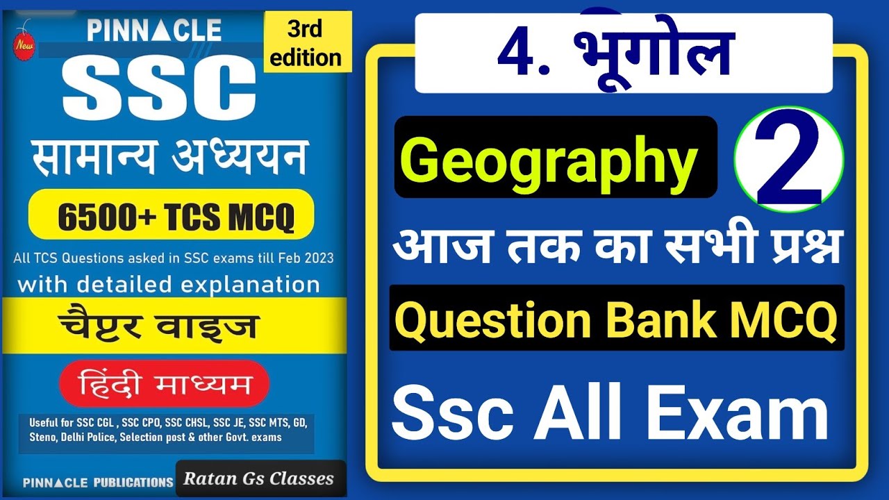 🔷Pinnacle gs book 6500 | Pinnacle geography book | Pinnacle Gk | ssc ...