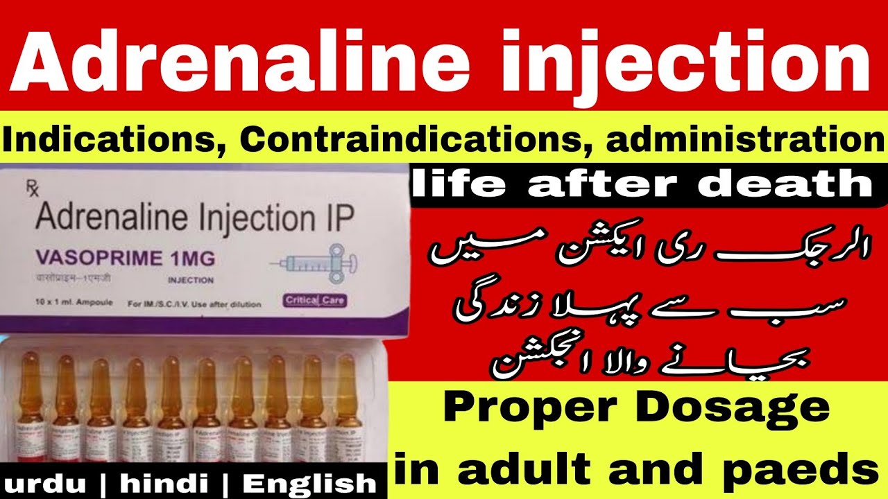 Adrenaline injection uses || Injection for allergic reaction ...