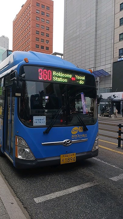 한국brt 360번 1894호 승차영상 - YouTube