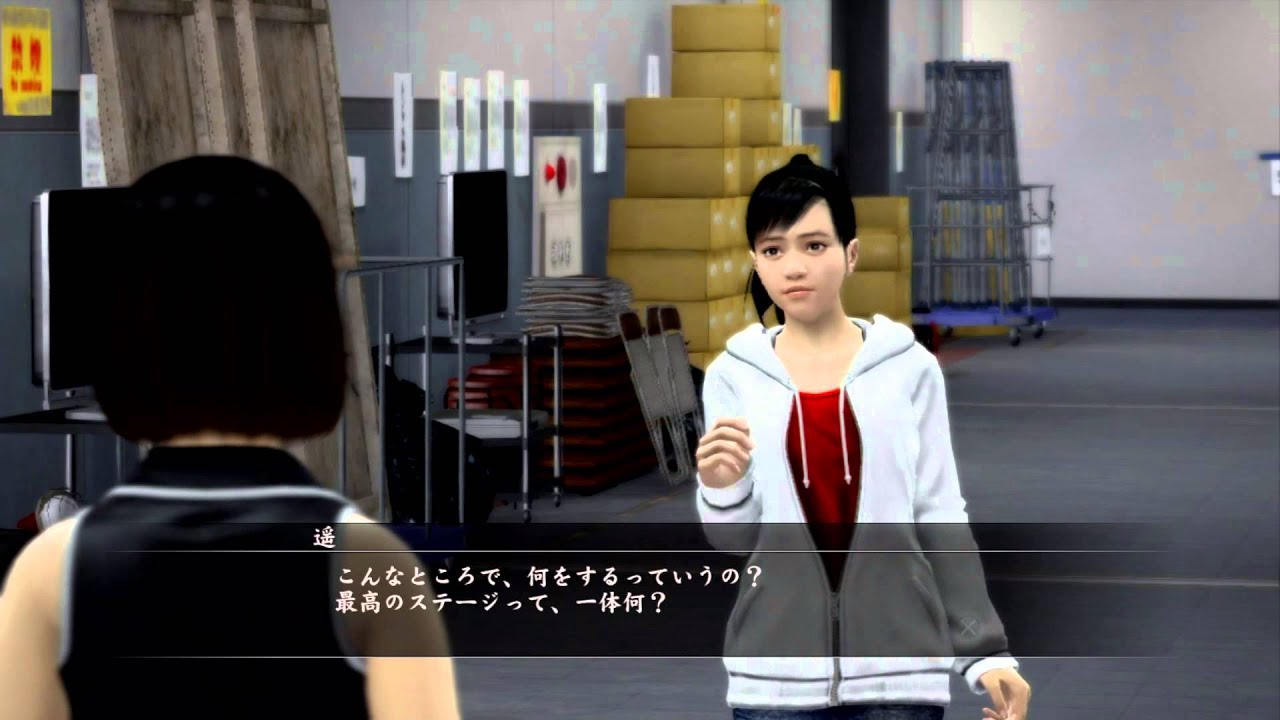 Yakuza 5 龍が如く5 夢、叶えし者 Noa Amon Dance Battle - YouTube
