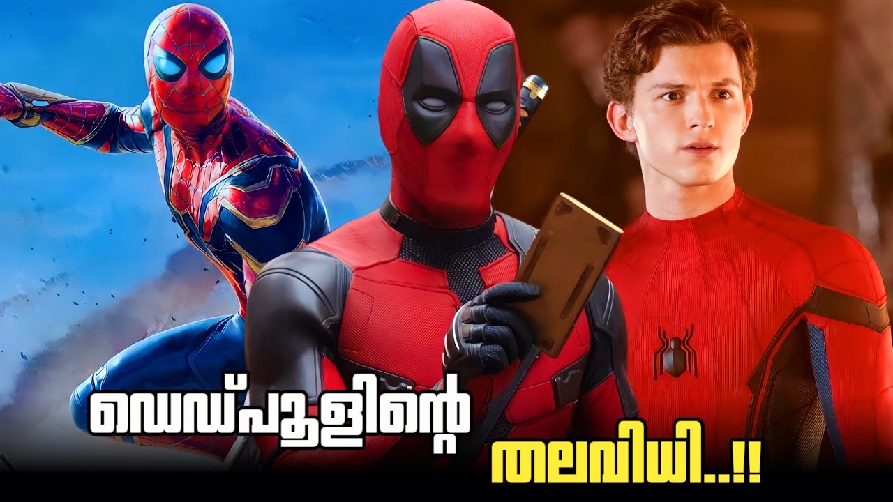 Spidermans identity and Deadpool - YouTube