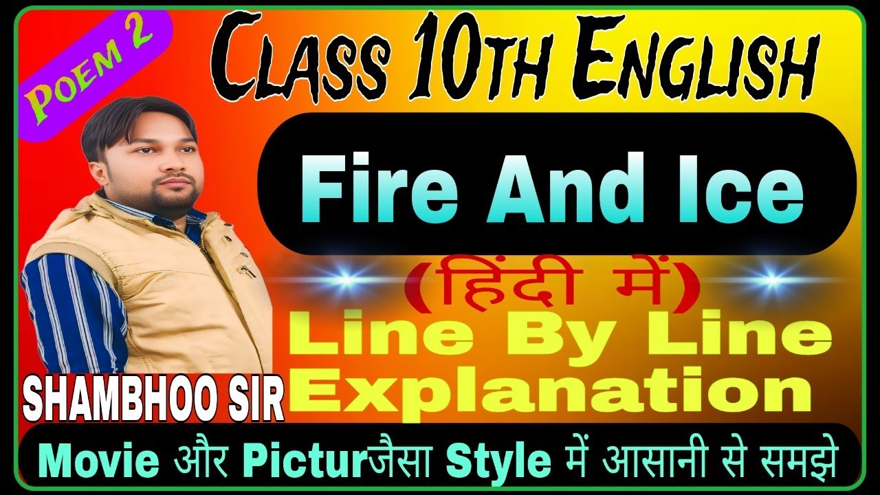 Class 10th English Second Poem Fire and Ice Class 10th का Poem 2 Fire ...