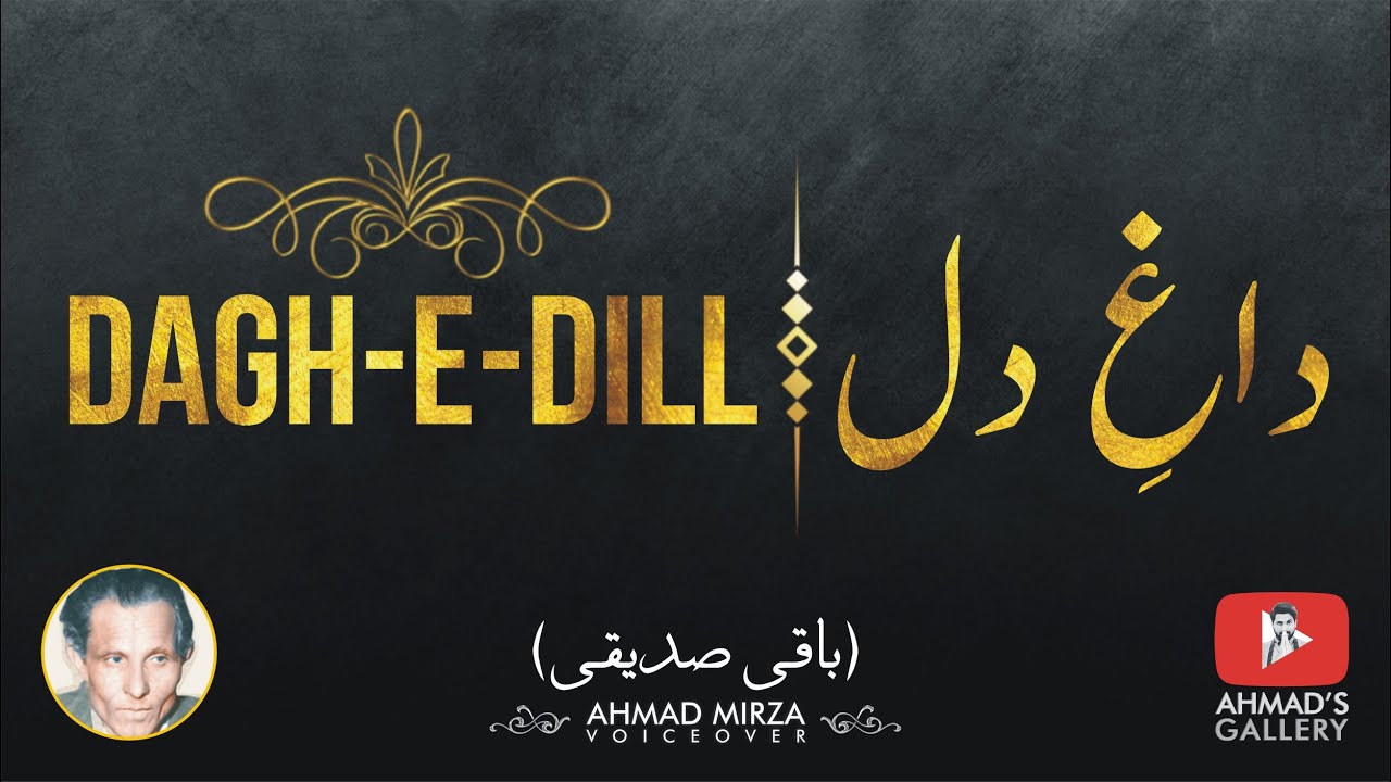 Dagh-e-Dill Hum Ko Yaad Ane Lage | Baqi Siddiqui - Urdu Poetry - YouTube
