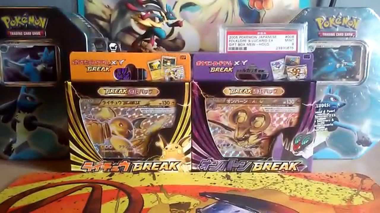 Pokemon Raichu/Noivern BREAK Pack Giveaway - YouTube