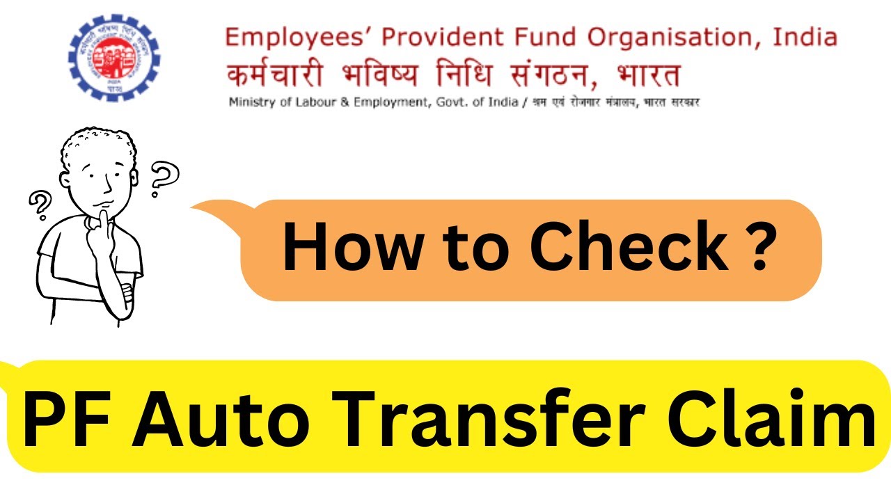 How to Check Auto Claim PF Transfer to Another PF Account Online ...