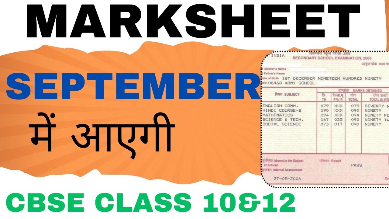 Cbse Marksheet Class 10&12 - YouTube