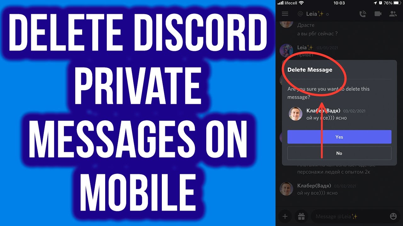 How To Delete Discord Private Messages On Mobile YouTube how-to-delete-discord-private-messages-on-mobile-youtube