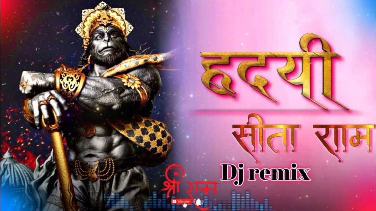 Jyacha hridayi sitaram dj|bola jai hanuman|warya cha putra aisa|Huppa ...