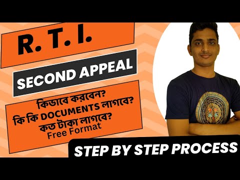 Second Appeal Under Right To Information Act 2005 #secondappeal #rti # ...