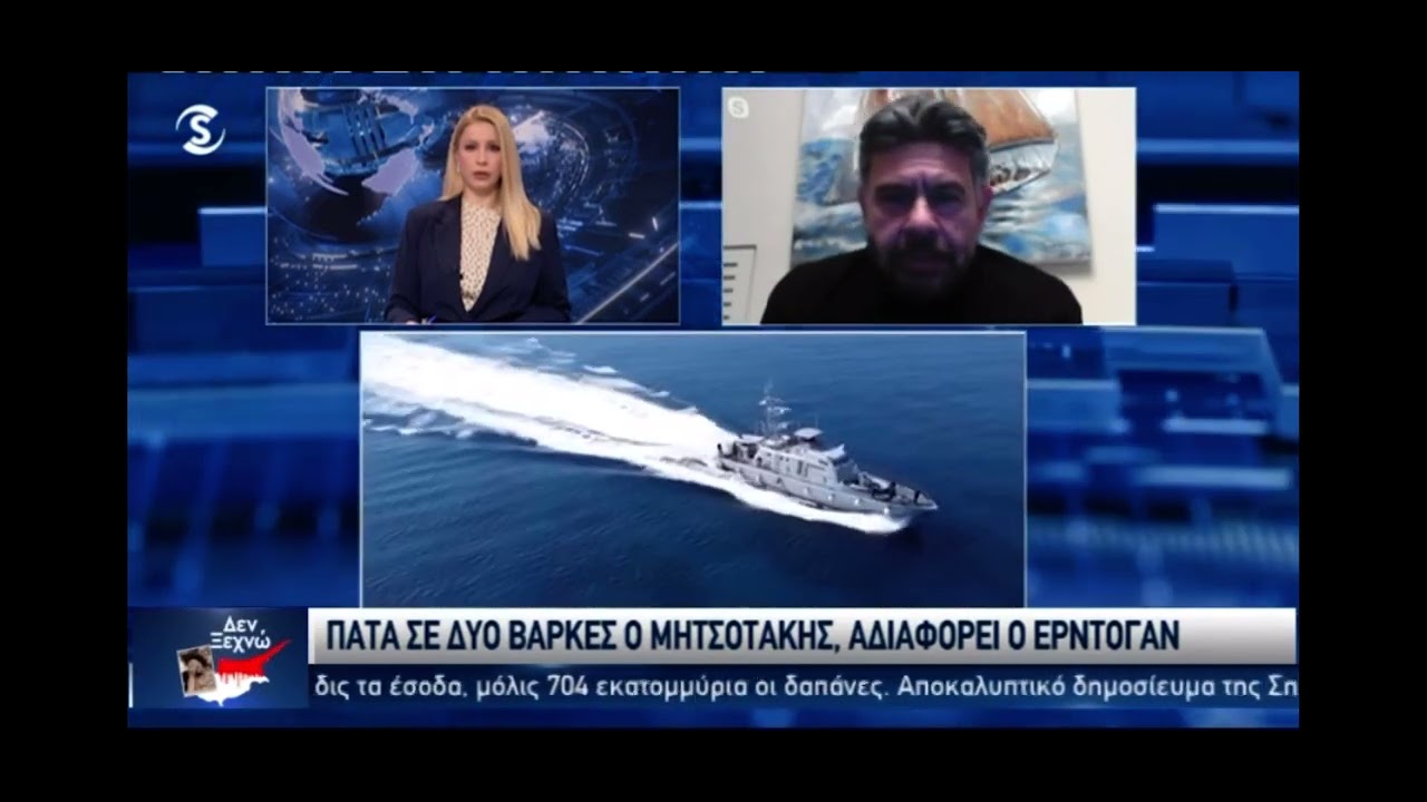 Λείπει ένα δις από τα εξοπλιστικά και πώς ακροβατεί ο Μητσοτάκης σε δυο ...
