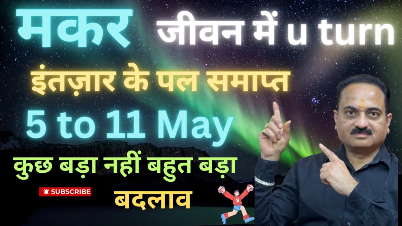 Makar rashi 5 to 11 may weekly special | Capricorn sign weekly ...