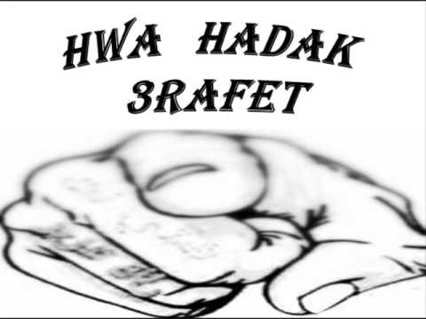 Howa hadak 3RaFeT rap maroc-2017 - YouTube