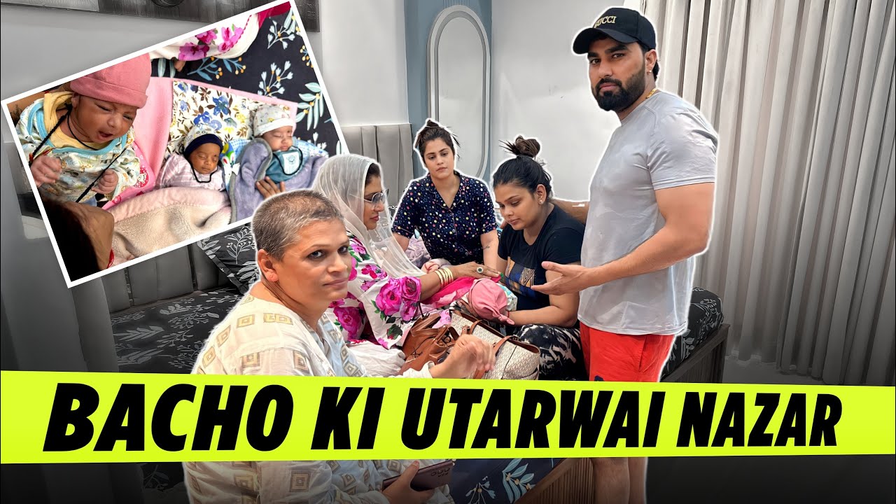 BACCHON KI UTARWAI NAZAR | Family Fitness - YouTube