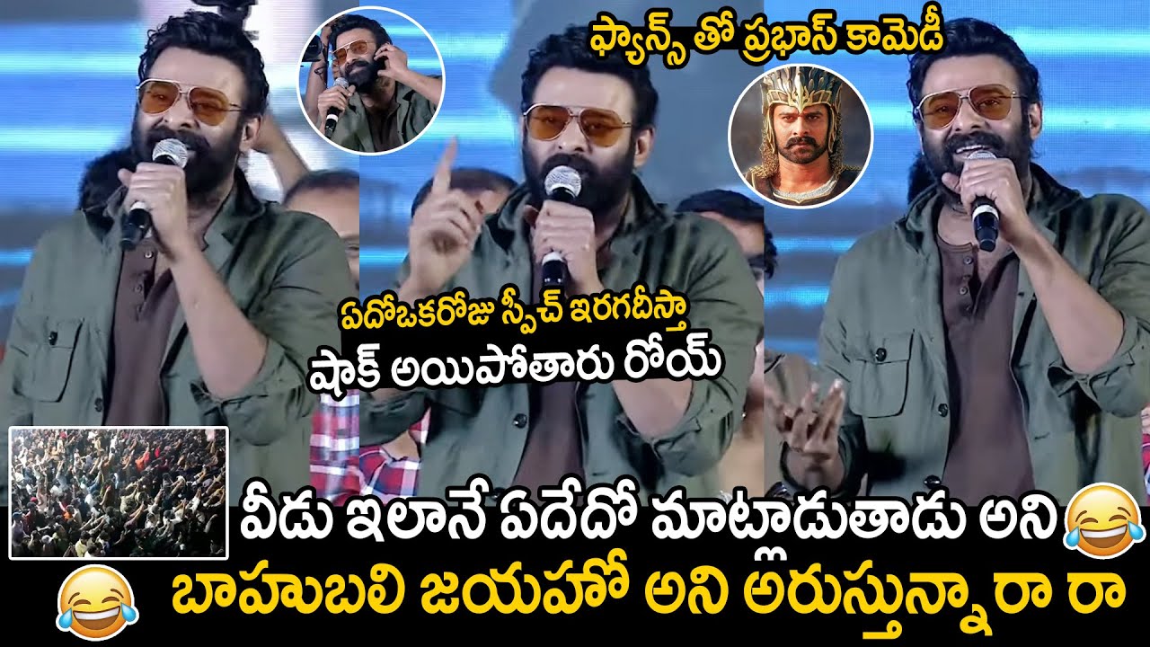 Prabhas Hilarious Fun with his Fans at The RajaSaab Pre-Release Event ...