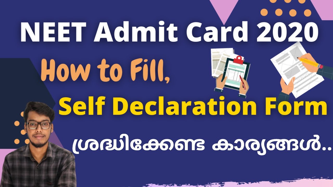 How to fill NEET Self Declaration Form in Malayalam | NEET Admit Card ...
