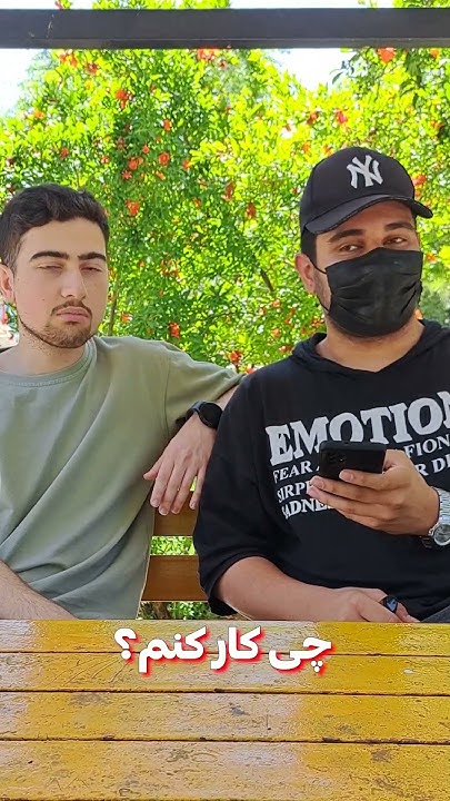 دوست دخترم بهم گفته با دخترای دیگه صحبت نکن😂 Youtube