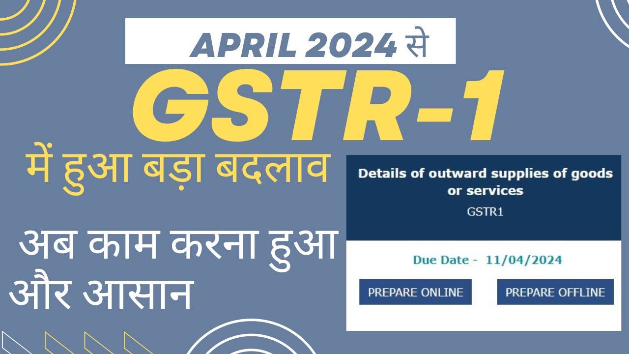 GSTR-1 table-12 New Changes related to HSN Summary for E-Invoice II ...