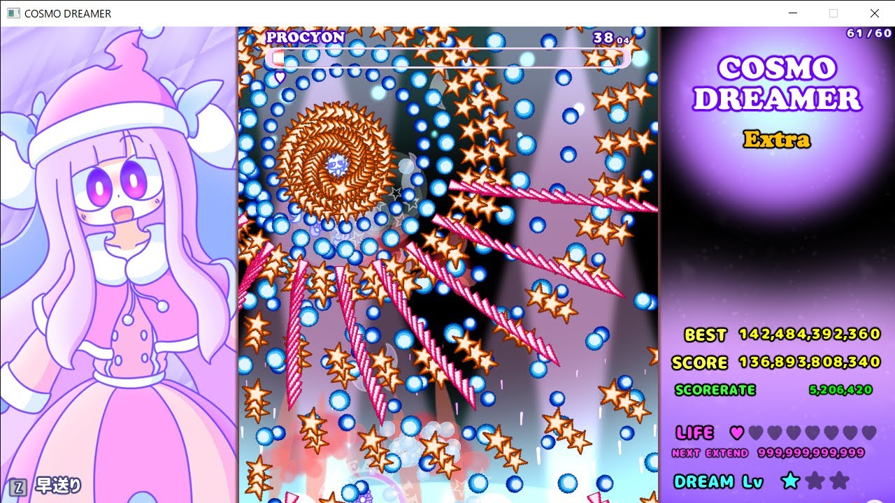 Cosmo Dreamer EXTRA 142,484,392,360 - YouTube