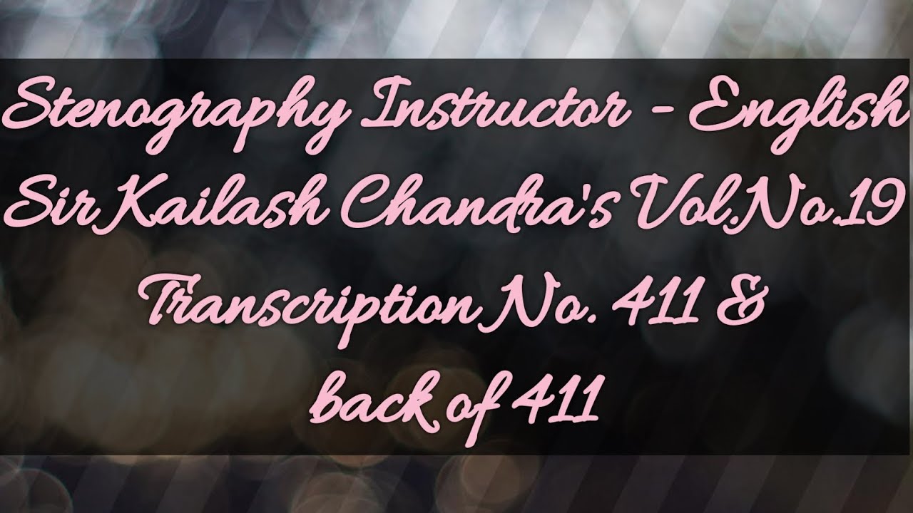 No. 411 & back of 411 // Volume 19 // 100 w.p.m. // Sir Kailash Chandra ...