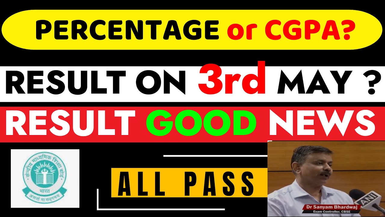 क्या MAY 3 को Result आएगा ? CBSE Class 10 and 12 Result Date? CGPA OR ...