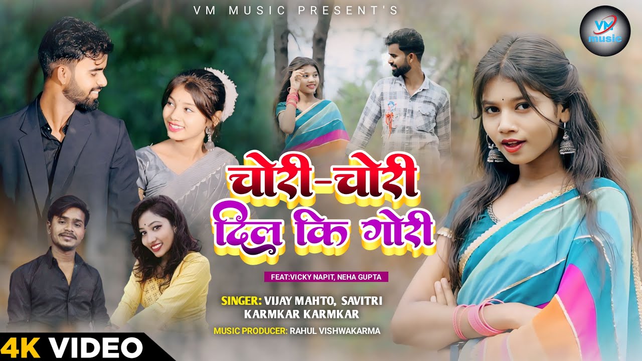 Chori Chori Dil ke Gori || Official Video || |Bicky Napit & Neha Gupta ...