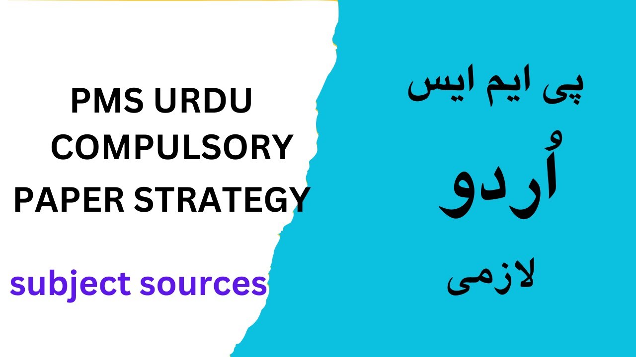 PMS urdu paper syllabus and strategy - YouTube
