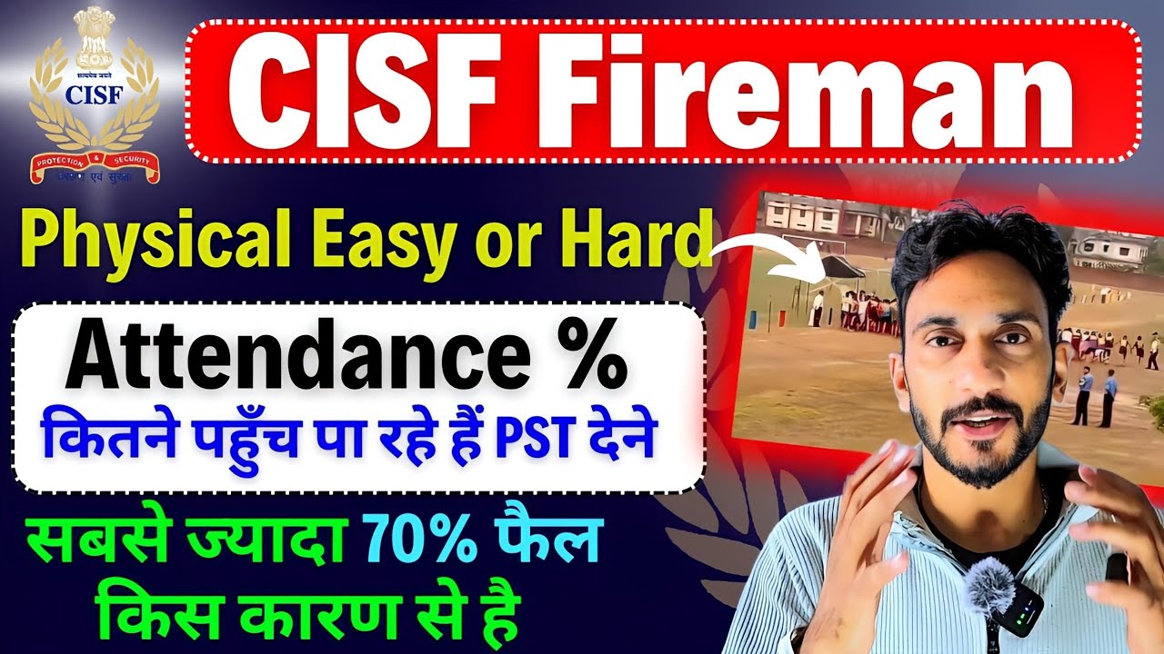 CISF Fireman Physical Easy or Hard & Attendance % बहुत कम 😱| CISF ...
