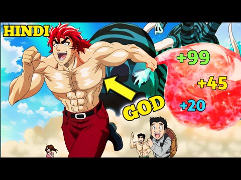 In This World, Food Gives You Superpowers Anime Toriko Explained in Hindi/Urdu Summarized हिंदी