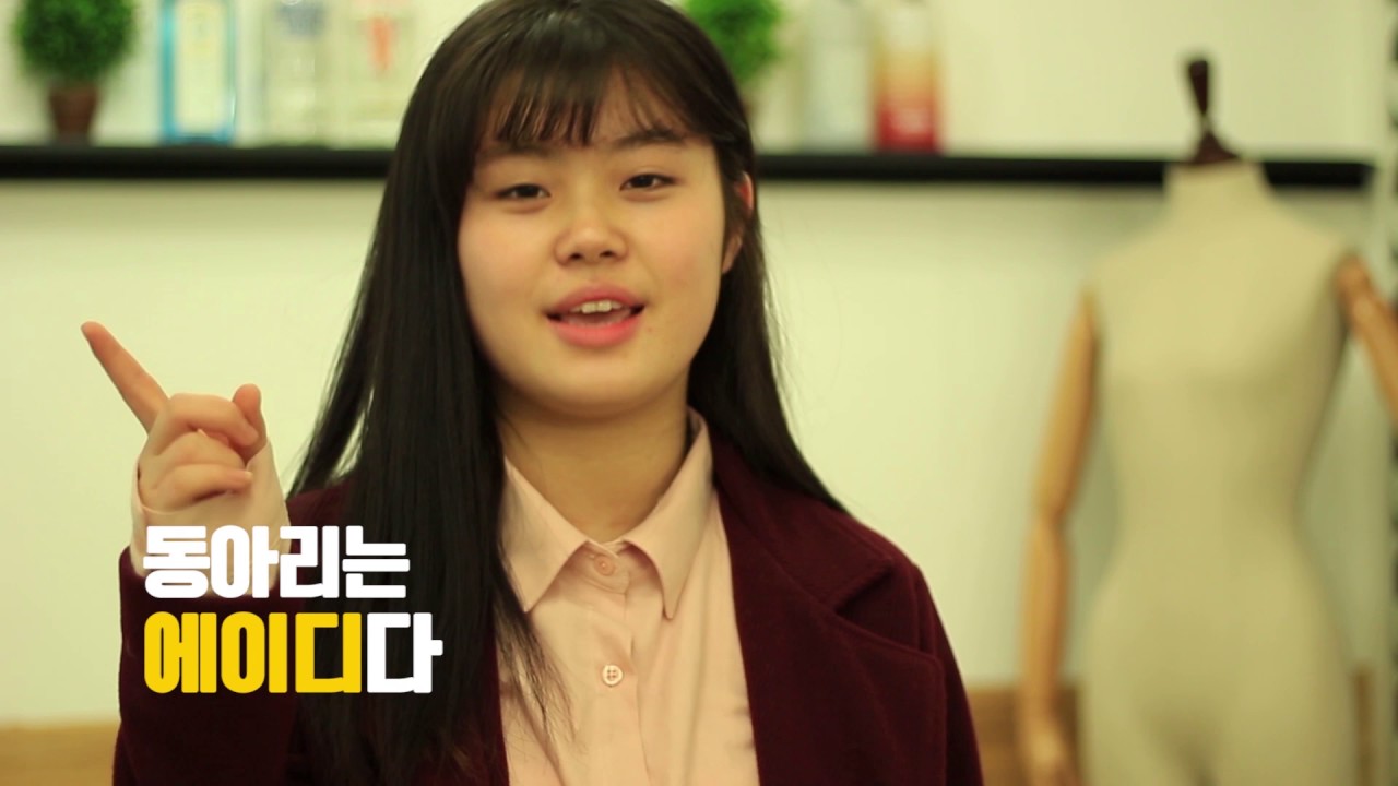 13 AD FOCUS 홍보영상 최종 - YouTube