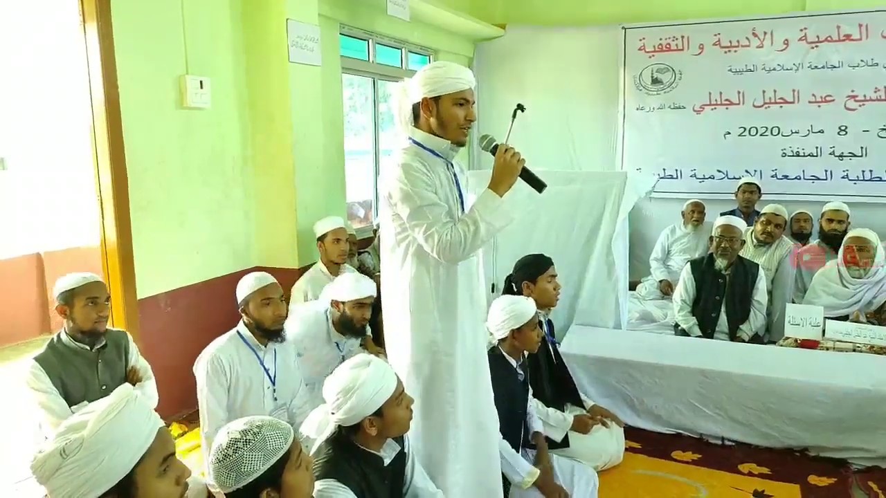 Jamia Islamia Tayeebiah || Rangauti-Hailakandi || A. B. Ziaul Creation - YouTube