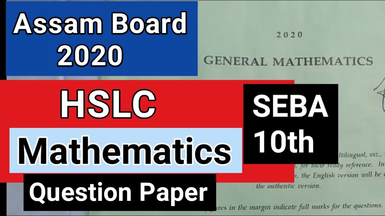 SEBA HSLC General Mathematics Question Paper 2020 Assam Board || SEBA ...