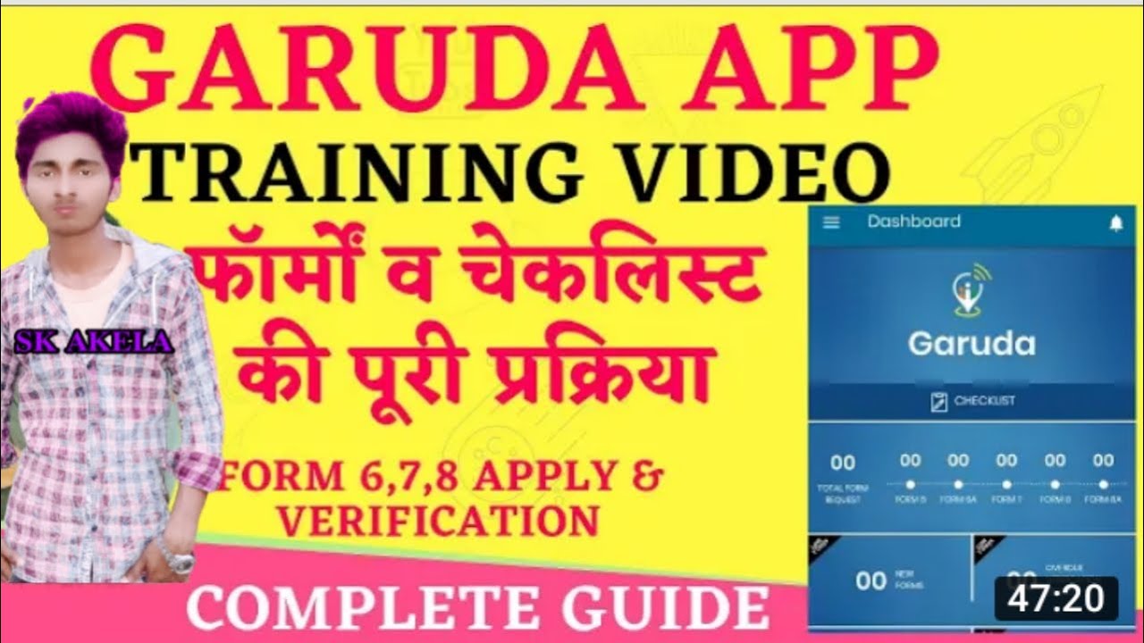 New Garuda BLO training app | Garuda app से फार्म कैसे भरे /Garuda app ...