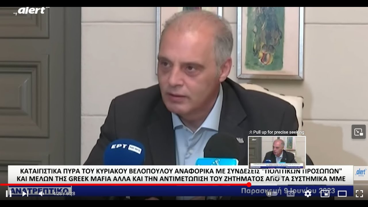 ΠΟΛΙΤΙΚΟΙ, ΜΑΦΙΟΖΟΙ ΚΑΙ ΕΦΟΠΛΙΣΤΕΣ...ΟΛΟΙ ΜΙΑ "ΟΙΚΟΓΕΝΕΙΑ".Δεν το λέω ...