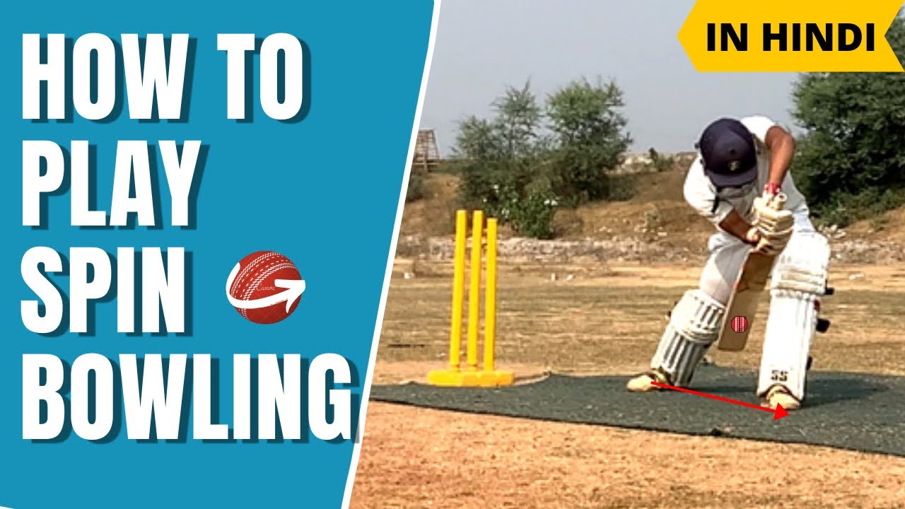 How to play spin bowling. Basics things to play spinner in cricket ...