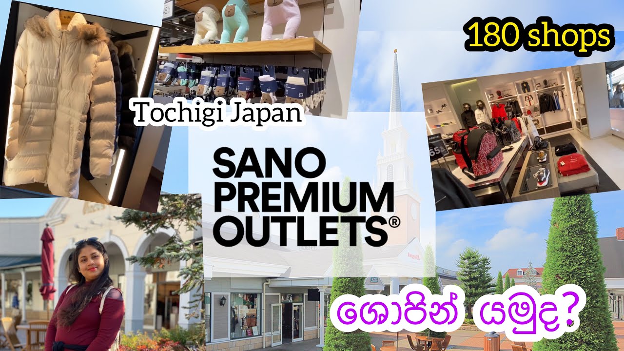 ශොපින් යමුද?? 🛍 🇯🇵| sano premium outlets | Gap clothes | sakura wehi ...