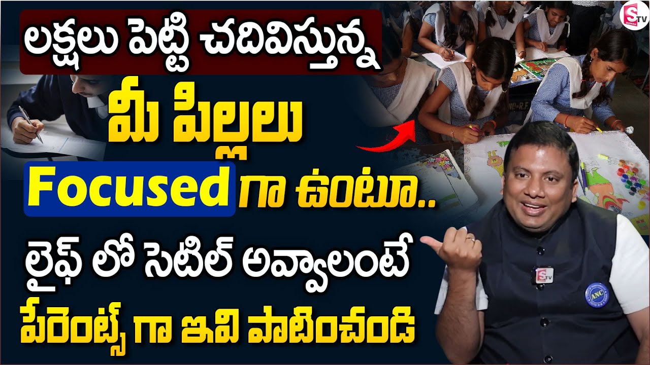 How to Help Your Child Focus and Concentrate on Studies | Anil Nair Classes | Parenting Tips ...