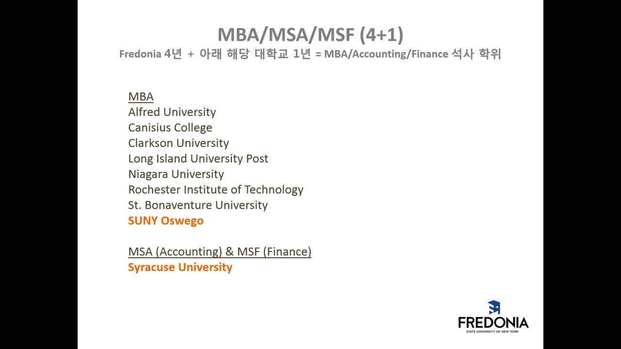 MBA/MSA/MSF(4+1) 추가 학위 취득 과정 - YouTube