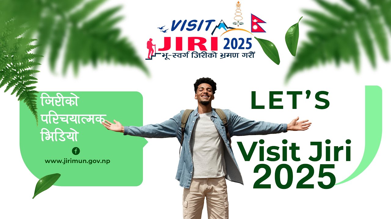 Introduction of Jiri Municipality | जिरी नगरपालिकाको परिचय | Visit Jiri ...