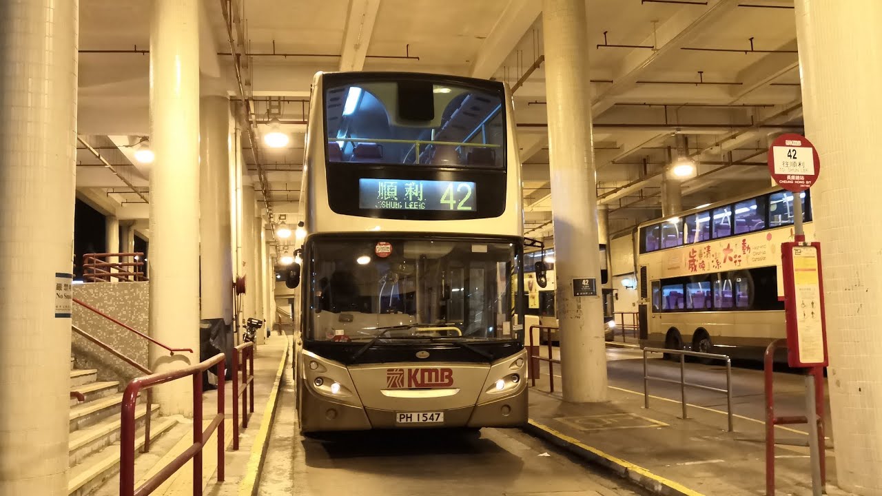 KMB L-36 ATEU14 PH1547 @ 42-31 駛入長康巴士總站 - YouTube