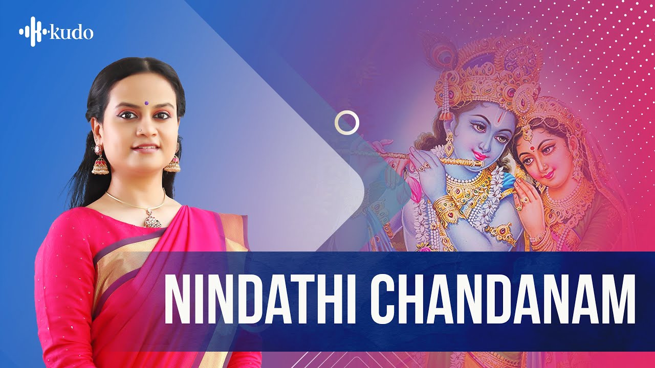 Nindathi Chandanam | Pavithra Chari | Kudo Spiritual - YouTube