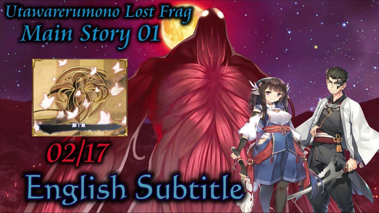 Utawarerumono Lost Flag Main Story 1 Part 2/17 English Subtitle - YouTube