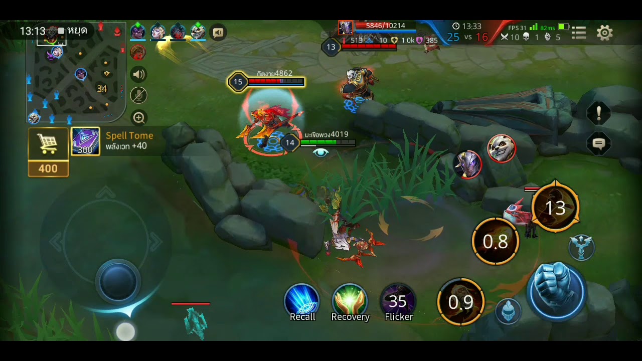 Rov : Raz - มวยไทย | แพ้ได้ไง!! - YouTube