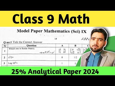 9th class Math Model Paper 2024 | Board exam 2024 All Punjab Boards ...