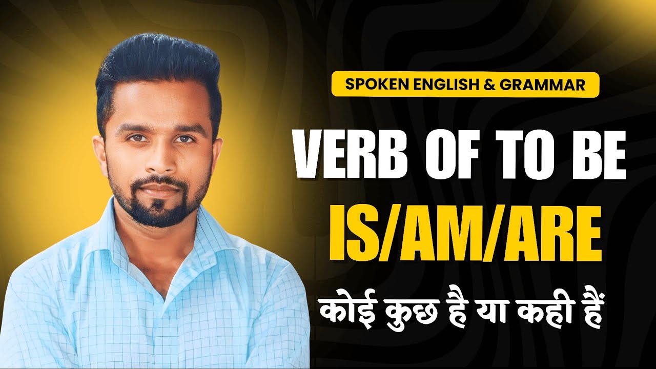 Spoken English day 1 || English class का पहला दिन || Spoken English ...