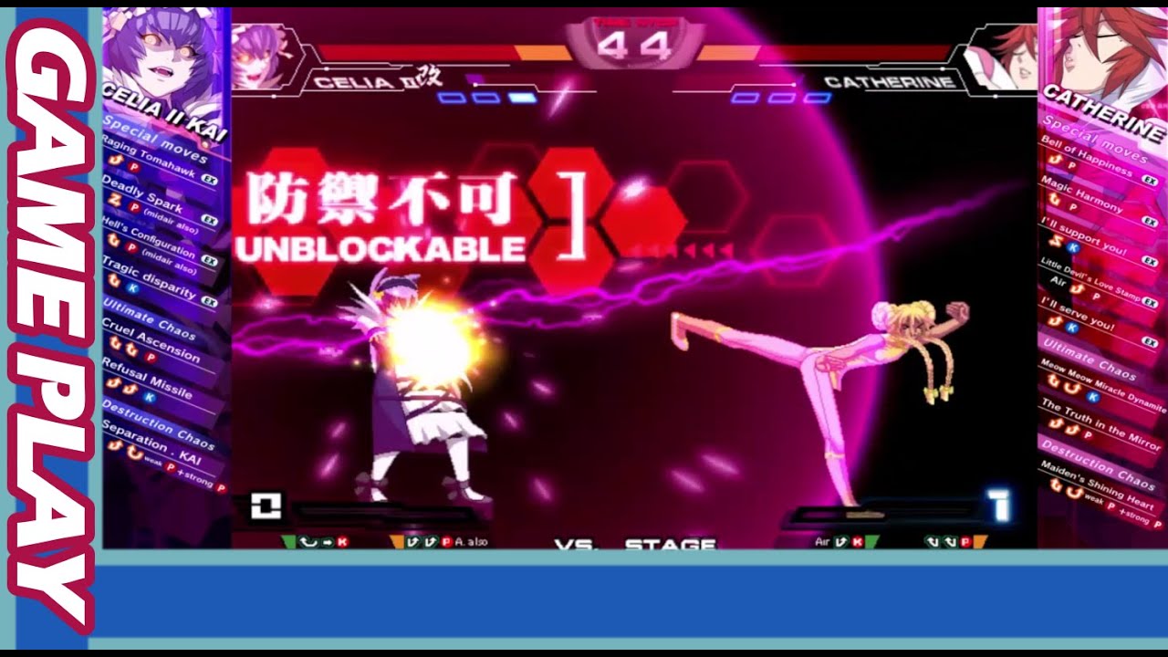 CHAOS CODE NS 029 CELIA II KAI vs CATHERINE - YouTube